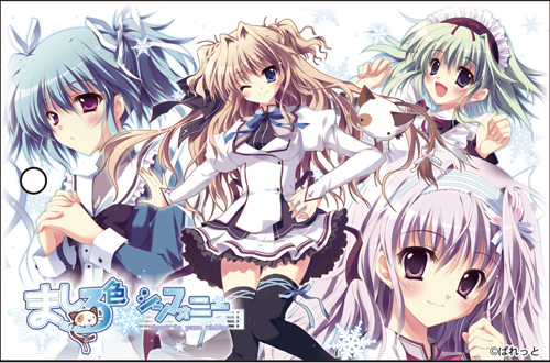 Mashiro Iro Symphony Miu And Shingo